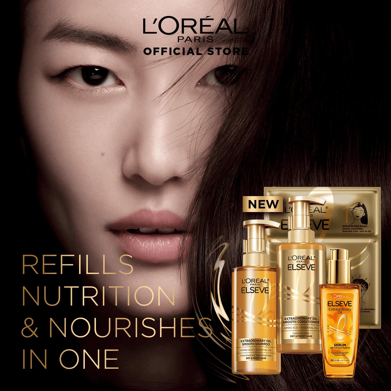 Elseve Extraordinary Oil Gold 100ml