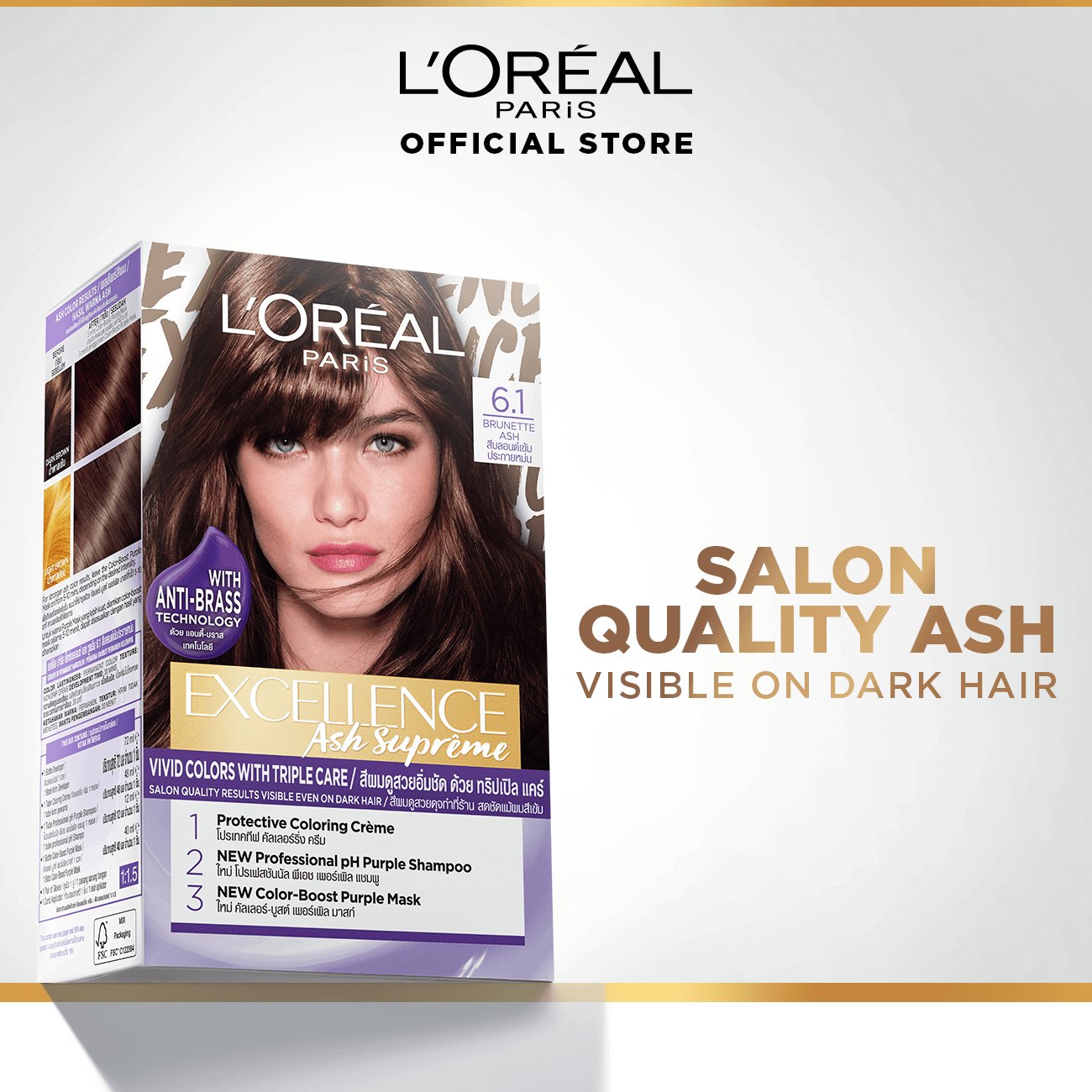 L’Oréal Paris Excellence Ash Supreme Hair Color 6.1 Brunette Ash