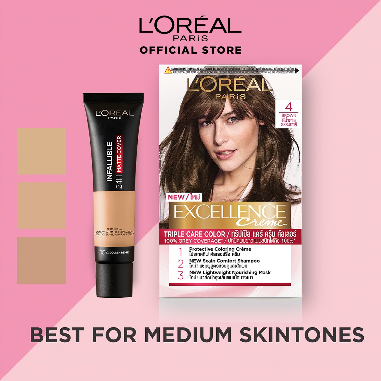L’Oreal Paris Excellence Crème Triple Care Hair Color 4 Brown