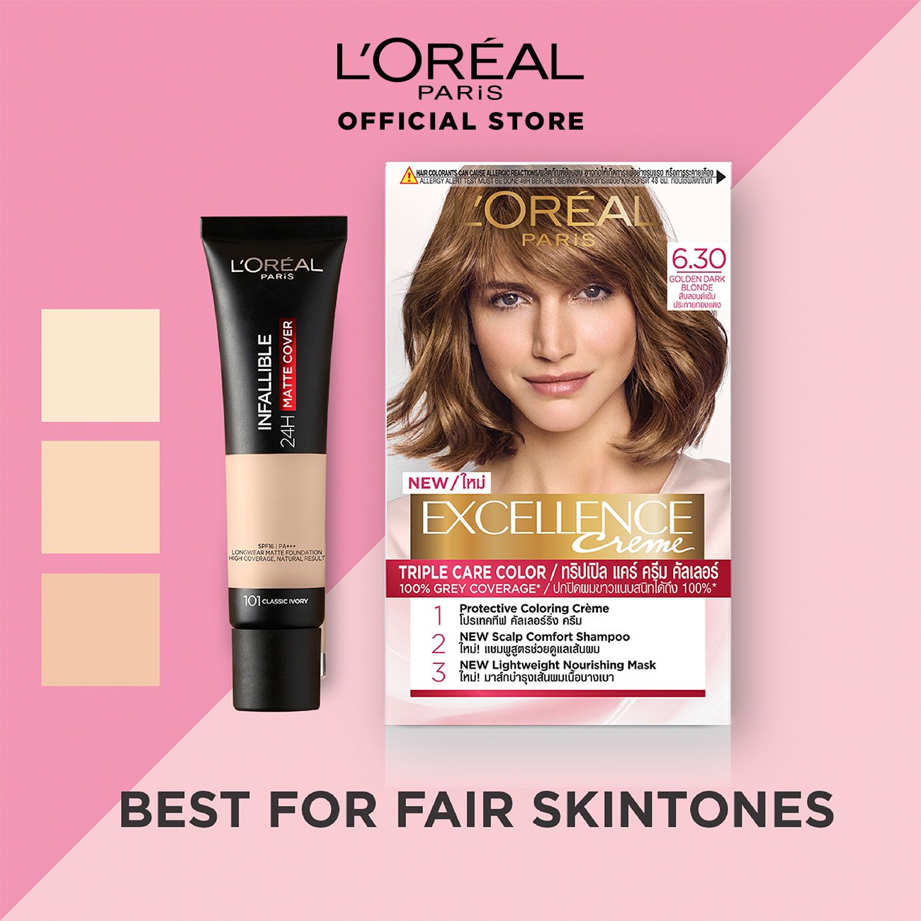 L’Oreal Paris Excellence Crème Triple Care Hair Color 6.30 Golden Dark ...